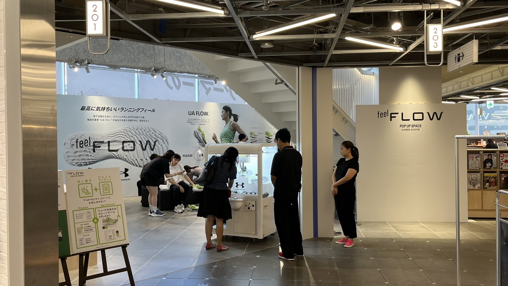 新作レビュー番外編｜アンダーアーマー【期間限定】feel FLOW キャンペーン「ベロシティプロ」「 ベロシティエリート2」を試し履き | 旅ラン夫婦 地球を旅する