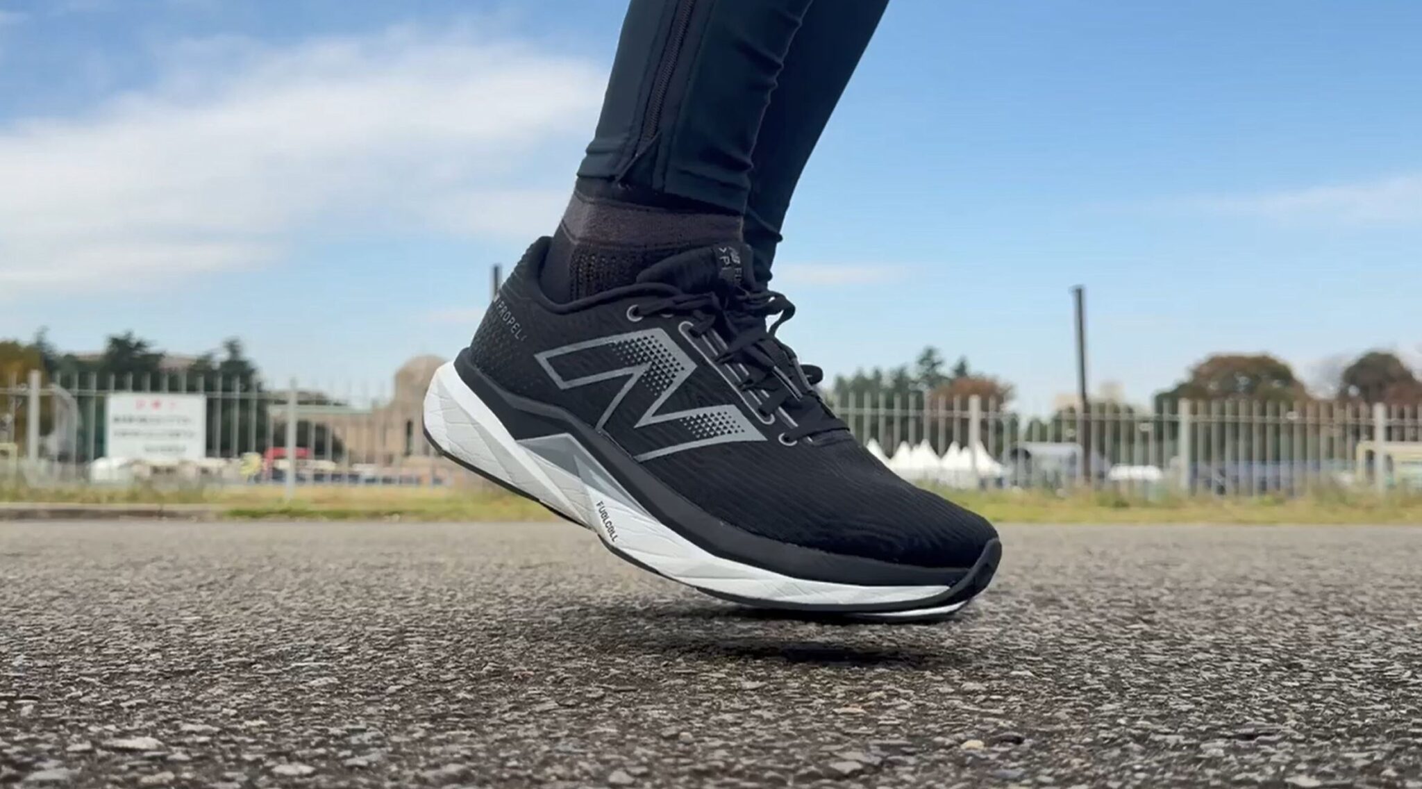 自費レビュー｜ニューバランス フューエルセル プロペル v5 走行感・サイズ感・重さは？ NB FuelCell Propel v5 | 旅ラン夫婦 地球を旅する